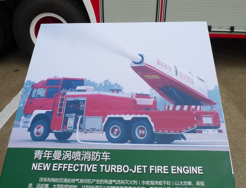 The amazing Jet-powered Fire Engine from China - CarNewsChina.com