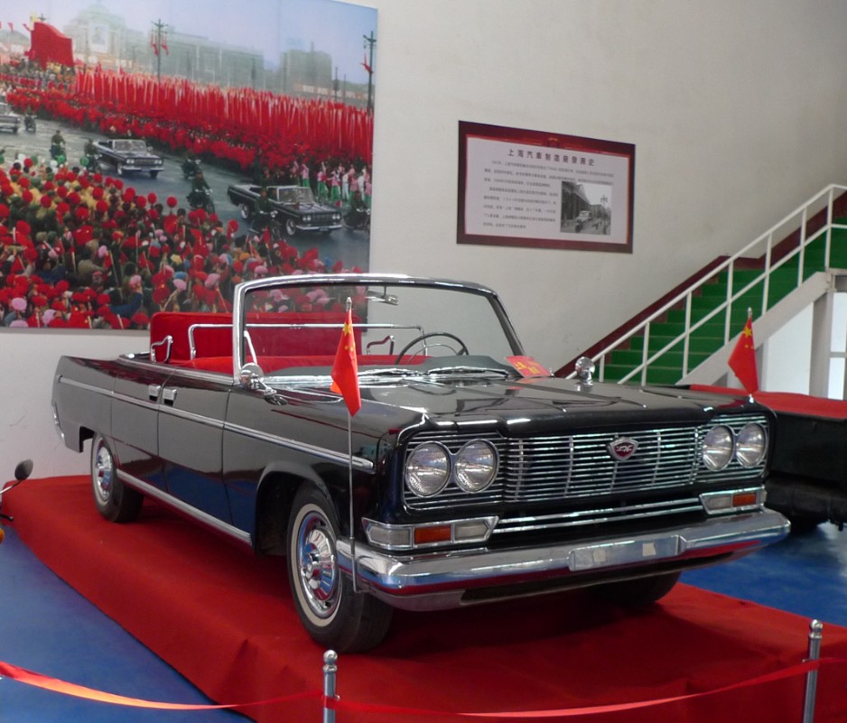 Shanghai Car Museum: the Shanghai SH761 parade car - CarNewsChina.com